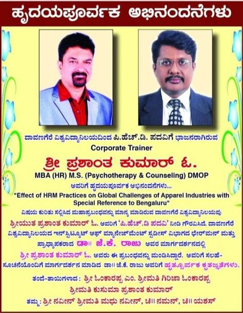 Shripad Kulkarni On Linkedin Congratulations Phd Doctor Inspiration