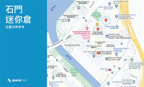【石門迷你倉】1分鐘揀最平石門迷你倉指南