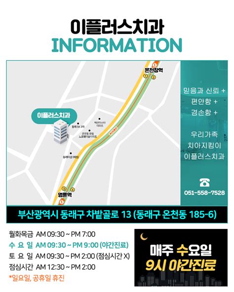 치아번호 23번 26번 헷갈리는 치과 용어 이 글로 정리 끝 네이버 블로그