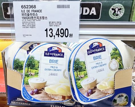 코스트코 치즈 종류 추천 하바티콜비잭페코리노 로마노 등 네이버 블로그