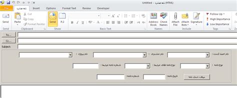 C How To Manipulate Outlook Custom Form Fill Combo Boxes And Staff