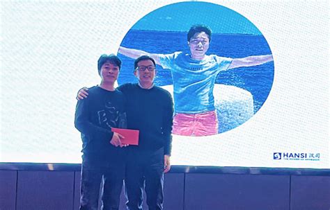 辞旧迎新回顾总结2022谋篇布局2023 上海汉司实业有限公司