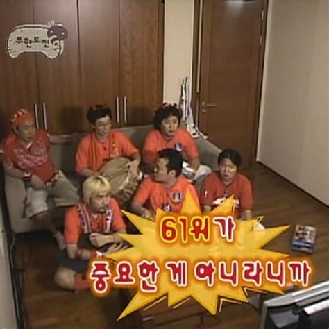 메이플스토리 인벤 이번 경기 무도 또 있음 메이플스토리 인벤 자유게시판
