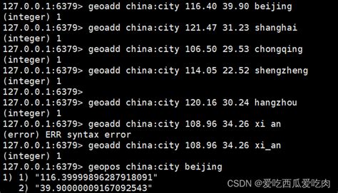 redis学习笔记【三】 config set requirepass csdn博客