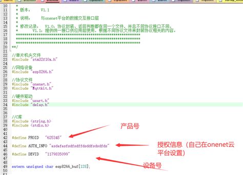 stm32f103c8t6连接onenet云平台进行数据的上传与下发 onenet下发命令到stm32 csdn博客