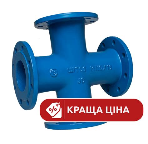 Хомутове відведення фланцеве на трубу Ду 80 купити