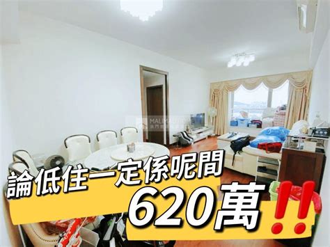 金峰南岸09座有件荀貨‼️🔑620萬金峰中層 One Oasis 住宅 路環路環 Malimalihome澳門地產資訊網 澳門地產澳門