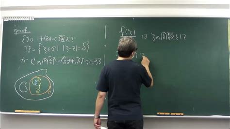 2023年度関数論特論b 第3回講義9月29日：コーシーの積分公式 Youtube