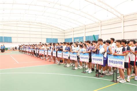 河南省第二十届学生排球锦标赛（大学组）在我校隆重举行 体育学院