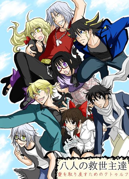 八人だよ全員集合！！ しいな さんのイラスト ニコニコ静画 イラスト