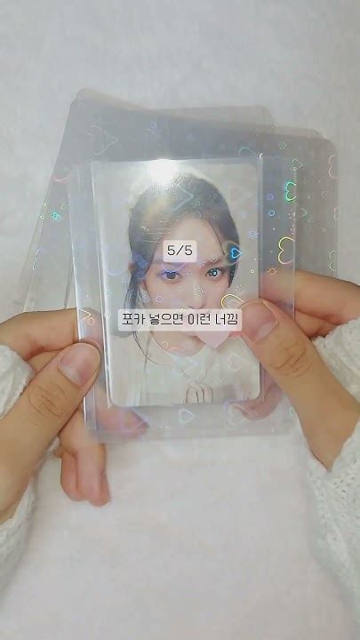 문구점 깡🍀 아이브 문구점깡 벨보아 인덱스 탑로더 Youtube