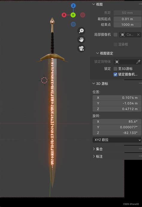 blender学习笔记（5） blender光程节点 csdn博客