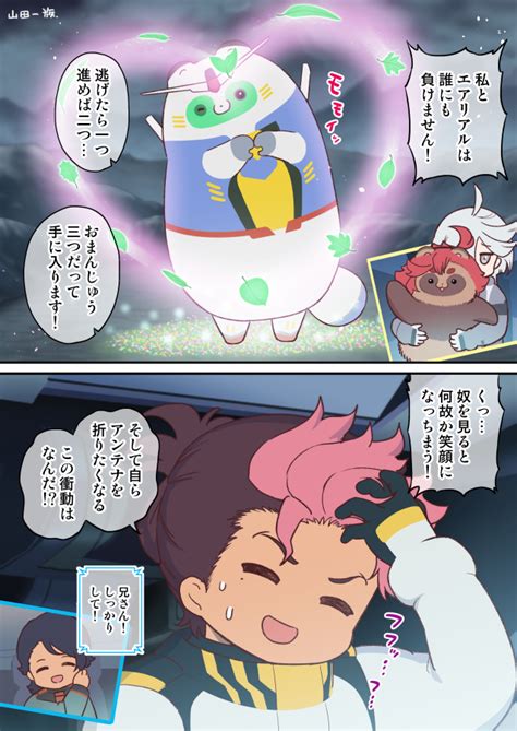 Suletta Mercury Miorine Rembran Gundam Aerial Guel Jeturk And Lauda