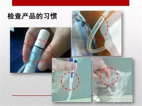 课件分享腹膜透析腹膜炎诊治流程 丁香园
