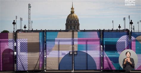 베르사유 궁전의 변신‥세계유산에서 새 역사를