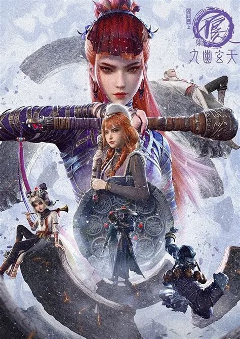 《画江湖之不良人 第七季》完整版免费观看高清在线播放 西瓜影院
