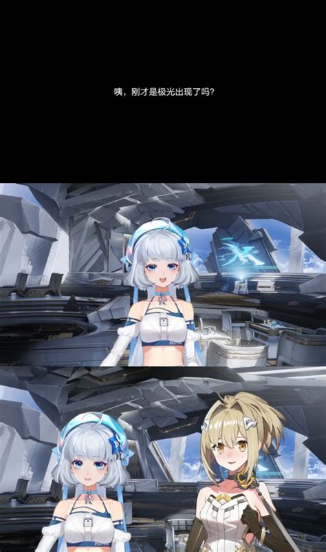 新闻 《白夜极光》×星瞳official 特别联动直播目前开播16日八点；目前开播；但是是沉浸式rp游戏直播居然融进游戏里！？ 178