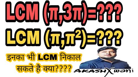 LCM Stands For LeastCommonMultiple Itisthesmallest Multiple That Two Or More Numbers Have In