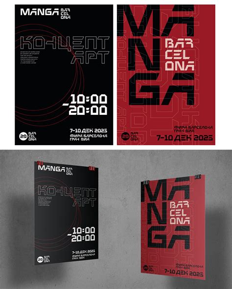 Разработка шрифта Font Development On Behance