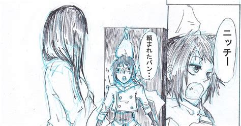 士武】 【士武】世界の色【交流】 しゅらぽんのマンガ 漫画 【士武】交流 Pixiv