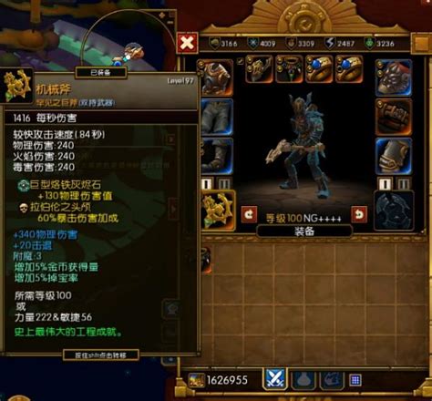 火炬之光 2狂战士：力量与野性的完美结合，战场主宰者韩城手游网