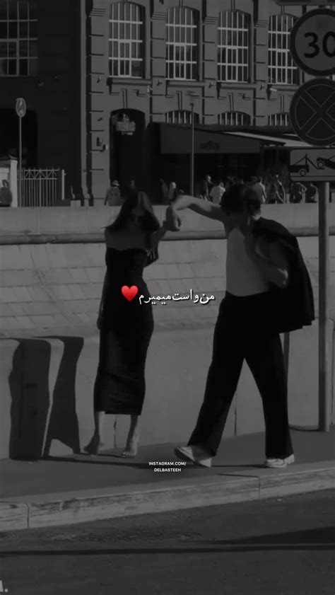 ‎پست سفارشی دل‌بسته ادیت عاشقانه‎ ‎کسی مثلِ تو خوشگل نیست آخه😍♥️