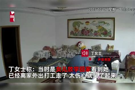 女孩放学回家发现妈妈外出务工失声痛哭平复情绪又安慰妈妈