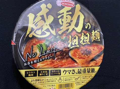 くうねるあそぶeatsleepsex Twilog ツイログ