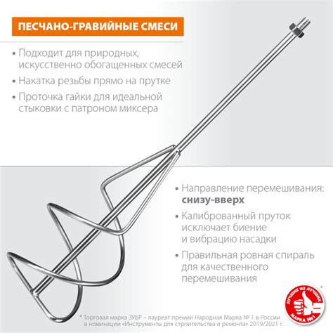 Насадка на миксер 00-00203417 купить по выгодной цене в интернет ...