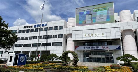 창원에 동남권 첫 ‘난임·임산부심리상담센터