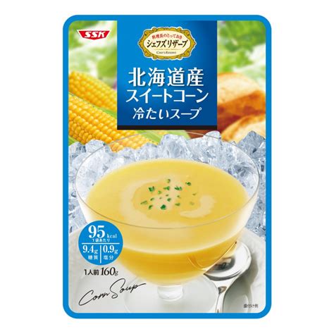 シェフズリザーブ 北海道産スイートコーン冷たいスープ 清水食品株式会社