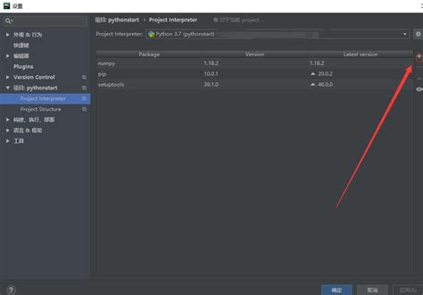 Pycharm Modulenotfounderror No Module Named Numpy