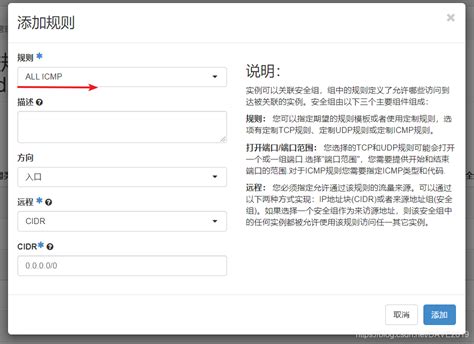 Openstack 云主机可以ping外网但ping不通浮动ip 解决办法！实地址通浮动地址不通 Csdn博客