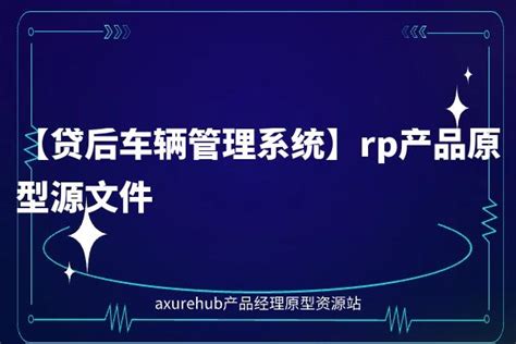 Axure各种版本注册码授权密钥 最新axure Rp 89授权码【全网最全合集2023年11月更新】axurehub产品原型资源站