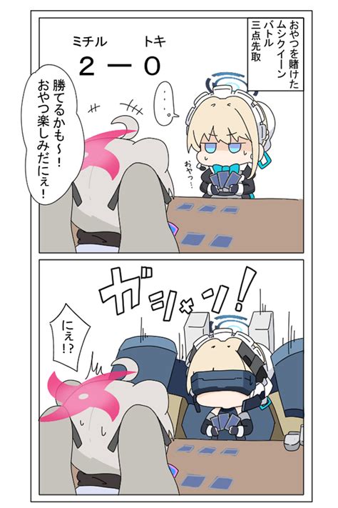 On Twitter Rt Nyaru Hashas