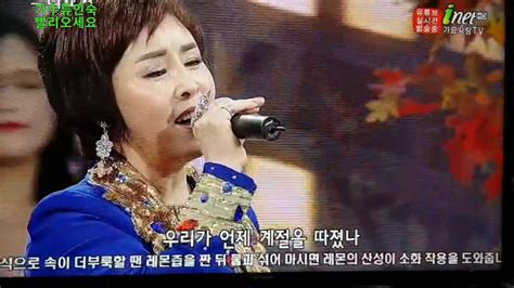 류인숙빨리오세요 아이넷tv 스타쇼 제18회창원단감축제 Youtube