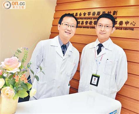 在家寧養聯合全力支援 東方日報