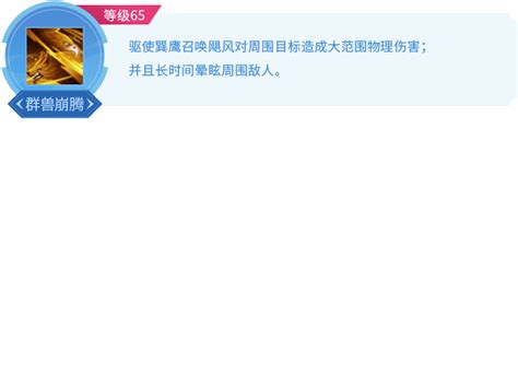 月狩惊鸿 轩辕传奇官方网站 腾讯游戏 腾讯首款3d浅规则战斗网游