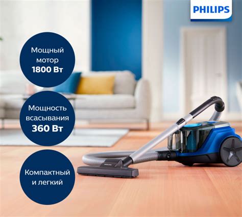 Бытовой пылесос Philips XB2022/01 - купить по низким ценам в интернет ...