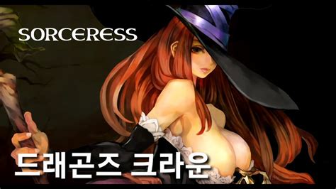 PS4 드래곤즈 크라운 2022 03 29 YouTube