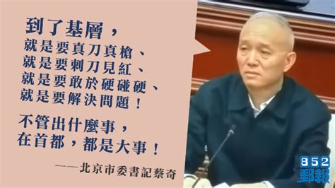 紫薇星明 on Twitter 网传一位曾在台州市政府招待所工作过的女孩说招待所每来一个新服务员先要经过市委书记的验收看上了就陪床
