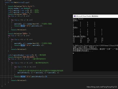 C的300个案例c实例 Csdn博客 C的300个案例c实例 Csdn博客