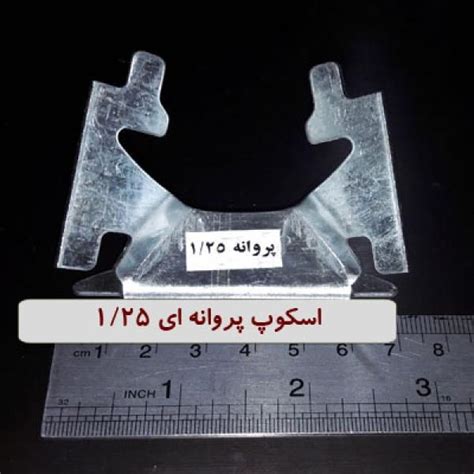 دانلود رایگان دتایل اجرایی اسکوپ سنگ نما Dwg 20210310 1 نارون