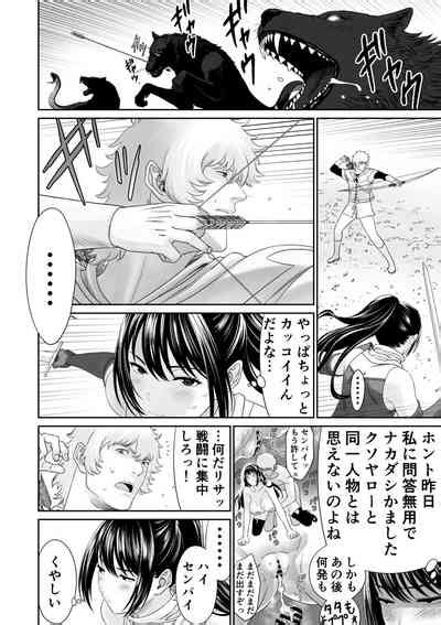 Aru Party No Senpai To Kouhai No Hanashi Nhentai Hentai Doujinshi