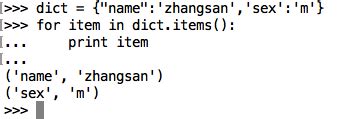 字典的遍历 Python课程讲义