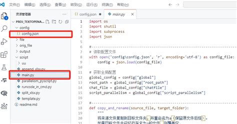 【python】调用大模型接口批量处理文本 Mengkes Blog