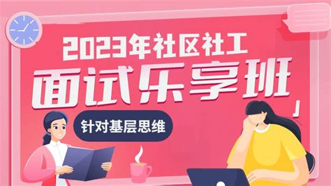 【绍兴人事考试】2024绍兴公务员考试绍兴事业单位招聘 绍兴华图教育
