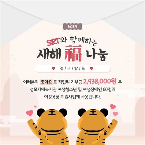 Sr 취약계층에 위생용품 지원 아주경제