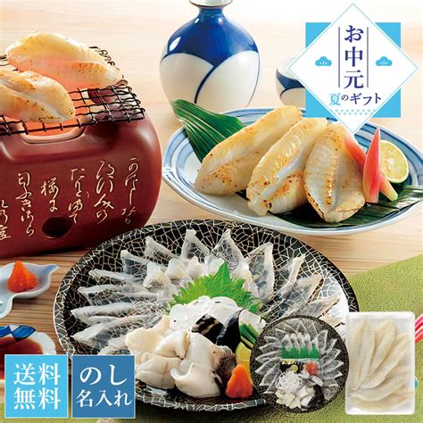 【楽天市場】訳あり 食品 ギフト 処分 セール 食品ロス フードロス 残暑見舞い 送料無料 とらふぐセット（一汐） 「u4 1」 ふぐ