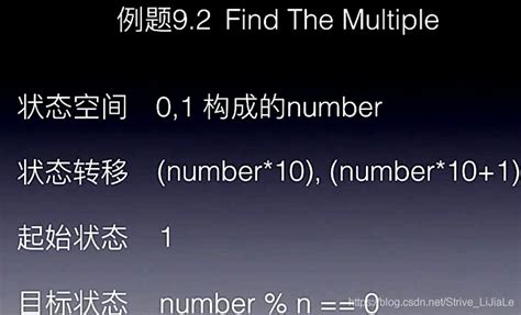 理解搜索，深度优先，广度优先，经典例题深度优先和广度优先例题 Csdn博客